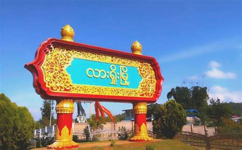 လားရှိုးမြို့နယ် အိမ်ထောင်စု စာရင်းဝင်ထဲ မရှိသူ စစ်တပ်က စစ်ဆေးတင်းကြပ် နိုင်ငံတကာမြန်မာ့သတင်း