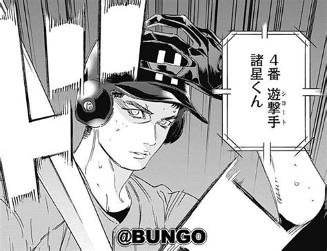 諸星要bungoの能力をパワプロ2022で再現 ※パワナンバーあり パワ廃ブログ