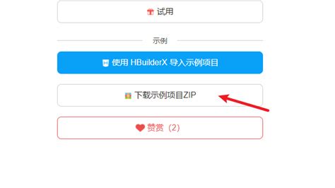 【已解决】当前运行的基座不包含原生插件 Uzk Alibcsdk 请在manifest中配置该插件重新制作 凯哥java Powered By 凯哥java