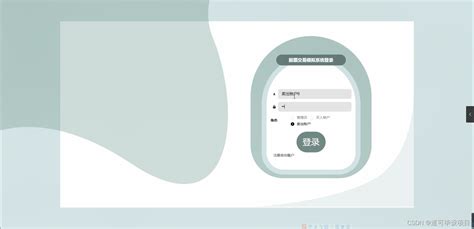 Java计算机毕业设计股票交易模拟系统（附源码springboot开题论文部署）股票卖出交易程序代码 Csdn博客