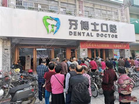 揭阳牙科医院哪家好？2022年揭阳口腔医院排名靠前名单公布口腔行业资讯皓齿口腔网