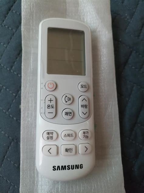 삼성 에어콘 리모콘 팝니다 헬로마켓
