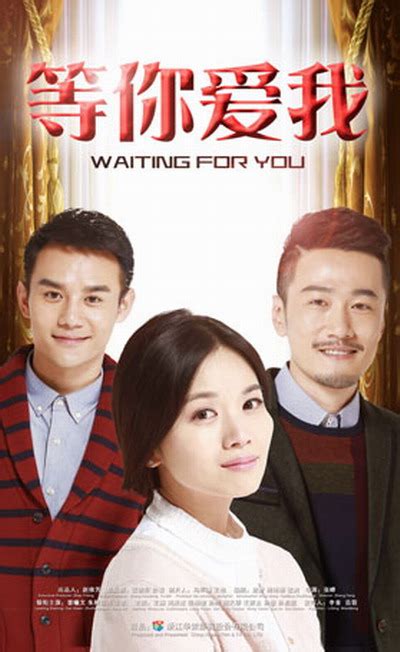 华麦megamedia 等你爱我