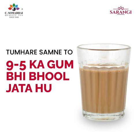 Yeh Gum Bhi Bhula Denge Hum 🥲☕ Csomabhai Csomabhaitea Csomabhaisarangi Sarangi Chai Adrak