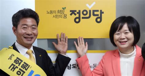 진보진영 창원성산 후보 단일화 놓고 치열한 눈치싸움