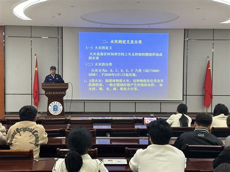 我院举办消防知识讲座暨疏散演练活动 化学与材料工程学院
