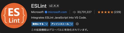 Tailwind CSSのクラスを自動整理 eslint plugin tailwindcss tech broccoli life