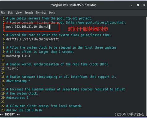 怎样管理linux系统中的日志rsyslog 修改日志存放路径 Csdn博客