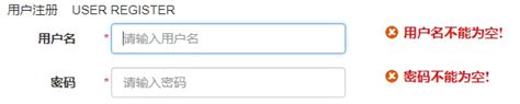 设置jquery Validate插件错误提示位置 Alphajuns 博客园