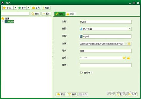 Windows系统下HHDBCS辅助Mysql安装 知乎