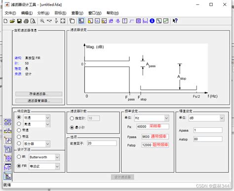 Stm32f4 基于fpu使用fir滤波stm32f4 Fir滤波器 Csdn博客