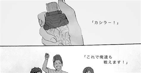 仮面ライダービルド 最後の烏 棘目るちのマンガ 北都三羽ガラス 猿渡一海 涙腺崩壊 Pixiv