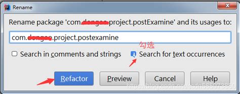 idea 更改包名操作 腾讯云开发者社区 腾讯云