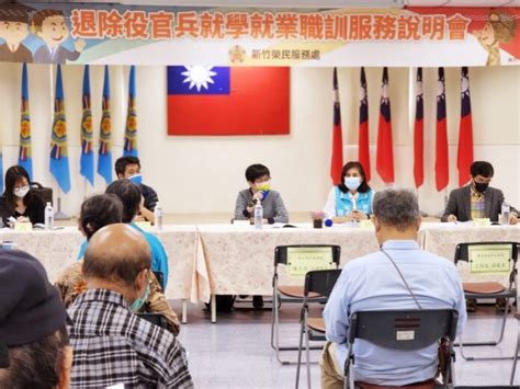新竹榮服處x輔導會 推廣產學合作專班助退除役官兵及眷屬職涯發展