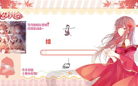 akie秋绘照片曝光 千图网