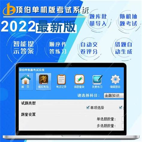 顶伯软件 软件开发设计 上海顶伯软件科技有限公司