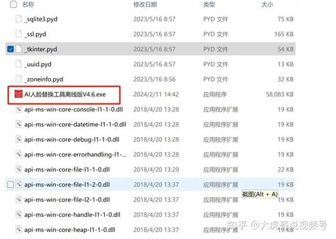 视频号ai换脸验证被限流，1个假动作，骗审核员给你pass 知乎