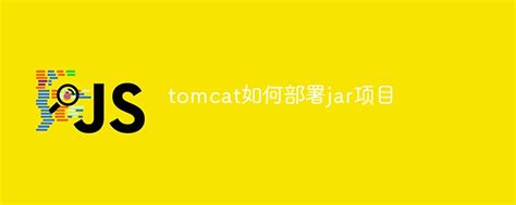how to deploy jar project in tomcat js tutorial php cn