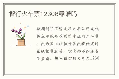 Iwara怎么搜索 杰艾尔技巧网