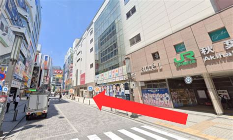 【ed】イースト駅前クリニック秋葉原院の口コミ悪評と評判を徹底調査！ Ed治療ができるおすすめのクリニック