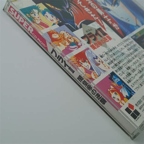 Burai II Yami Koutei No Gyakushuu Spin Reg Card Nec PC Engine Super