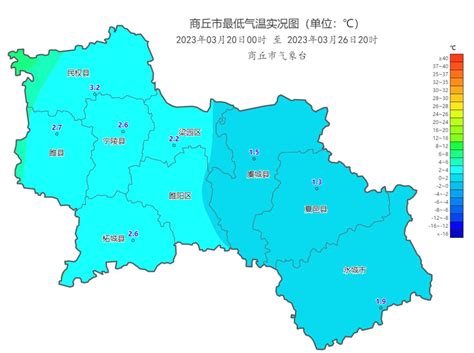 商丘一周天气预报，最高温度22℃左右澎湃号·政务澎湃新闻 The Paper
