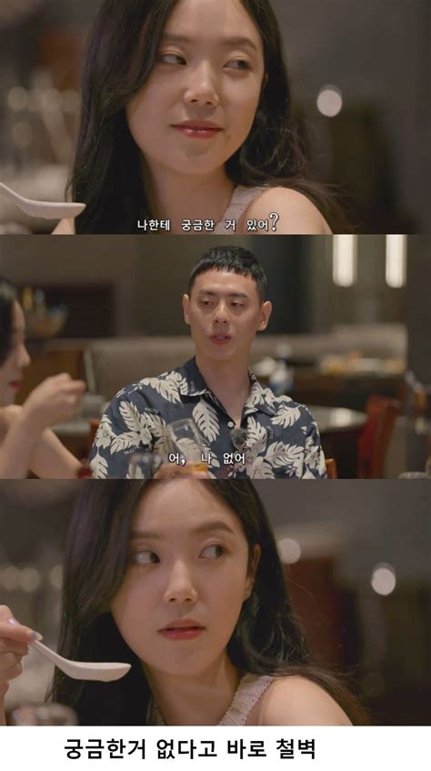 여신 저장소 솔로지옥3에서 빌런이다 Vs 아니다로 갈리는 남자 이분은 나는솔로 나와야 할 것 같은데