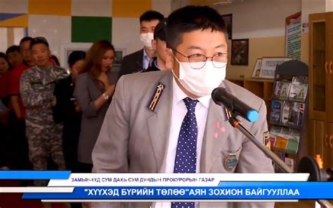ЗАМЫН ҮҮД ДЭХ ГААЛИЙН ГАЗАР “ХҮҮХДИЙН ЭРХ” АЯНД НЭГДЛЭЭ Гаалийн