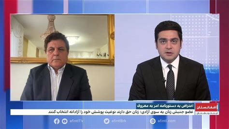 گفت‌و‌گو با لطیف پدرام درباره دستورنامه طالبان؛ چرا دین باید از سیاست