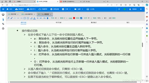 Linux系统管理与运维linux运维 Csdn博客