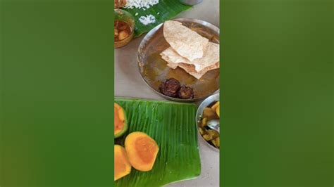 আজ দুপুরে কলা পাতাই খেলাম🤤 😇 Youtube