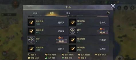 率土之滨鬼吕怎么开荒 率土之滨鬼吕开荒方法 梦幻手游网