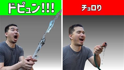 【科学的】精液をもっと遠くに飛ばす方法 Youtube