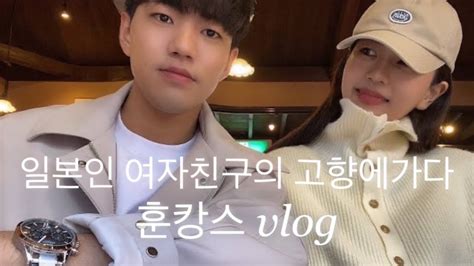 일본인 여자친구의 고향에 다녀왔습니다🚗후쿠오카 근교 유후인탐방 Vlog Youtube