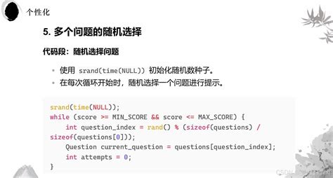 计算机系统第八次小班（选题三）fgets 超时 Csdn博客
