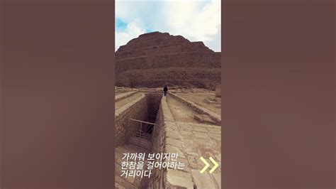 이집트 사카라 조세르 피라미드 정식입구 Youtube