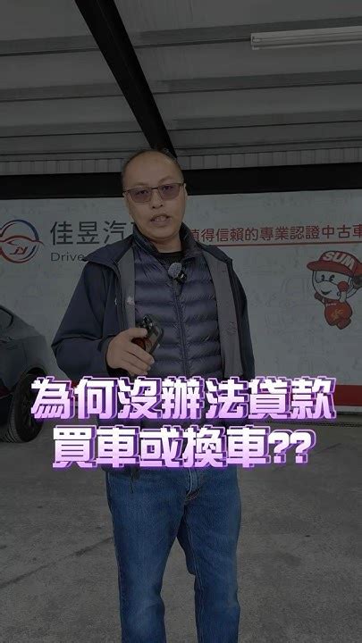 每個人都是卡奴現在太便利什麼都可貸款什麼都可分期負資產的人越來越多一堆人在背債卡奴 負資產 貸款 結清金額 貸款金額