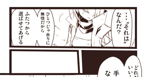 Tofif】 【tofif】価値、そして対価。【交流】 あーる・茶＠お仕事募集中のマンガ 【tofif】交流 Pixiv