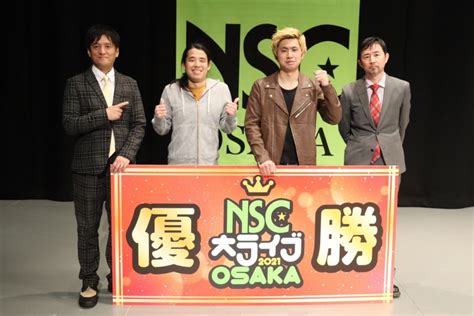 【nsc大ライブosaka 2021】テキサスマウンテンローレルが大阪43期生の頂点に！mcのヤナギブソンも「コンビ名の覚えにくさ以外は完璧