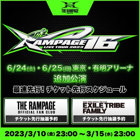 The Rampage Official On Twitter Therampage 𝐋𝐈𝐕𝐄 𝐓𝐎𝐔𝐑 𝟐𝟎𝟐𝟑 𝟏𝟔