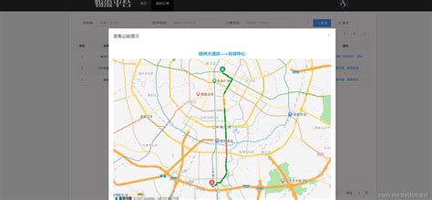 计算机毕设之基于springbootvue高德地图服务的物流配送系统基于高德地图的外卖配送系统 Csdn博客