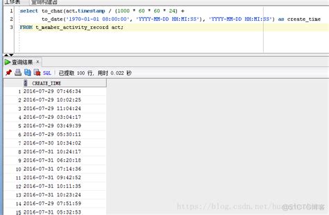 oracle时间戳（毫秒）转为date 51cto博客 mysql日期转时间戳毫秒