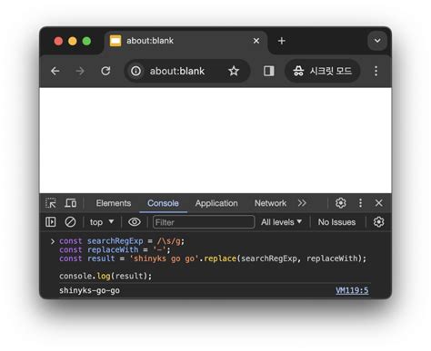 Stringreplace 자바스크립트 문자열 치환 Javascript