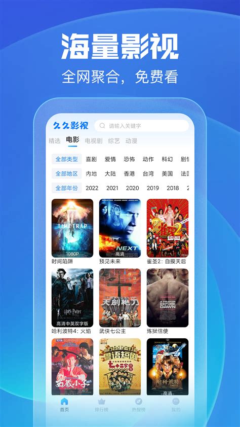 App App V