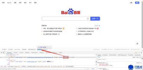 Web UI自动化测试之元素定位 知乎