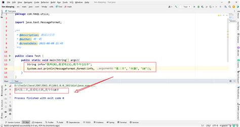 Java 占位符 工具类 替换 Json占位符替换mob6454cc680fc0的技术博客51cto博客