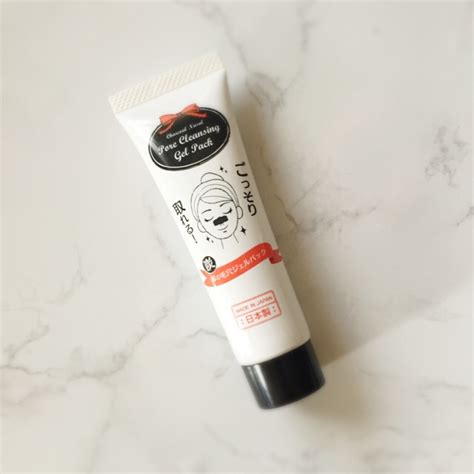 ダイソー「炭・鼻の毛穴ジェルパック」口コミレビュー♪角栓取れたぁぁああ！！