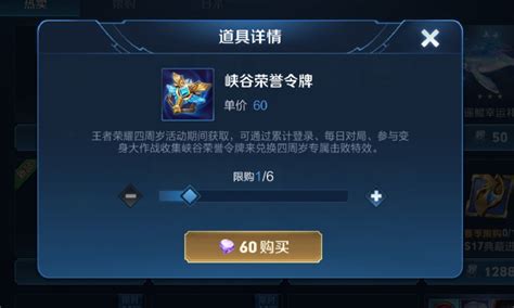 王者榮耀：26號三款限定上線，小廚娘正式返場，1788點券別亂花！ 壹讀