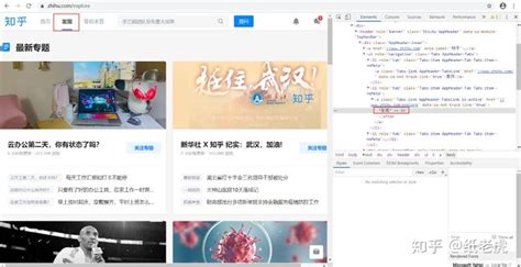 WEB自动化 selenium元素定位最好用的方法 知乎