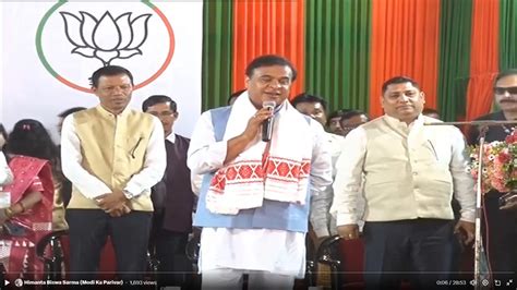 Himanta Galvanises Bjp Campaign At Dhekiajulis Vijay Sankalp Yatra